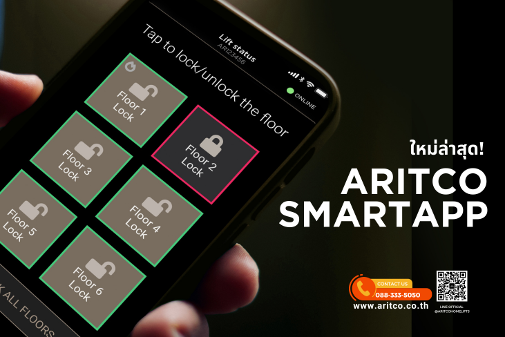Aritco SmartAPP